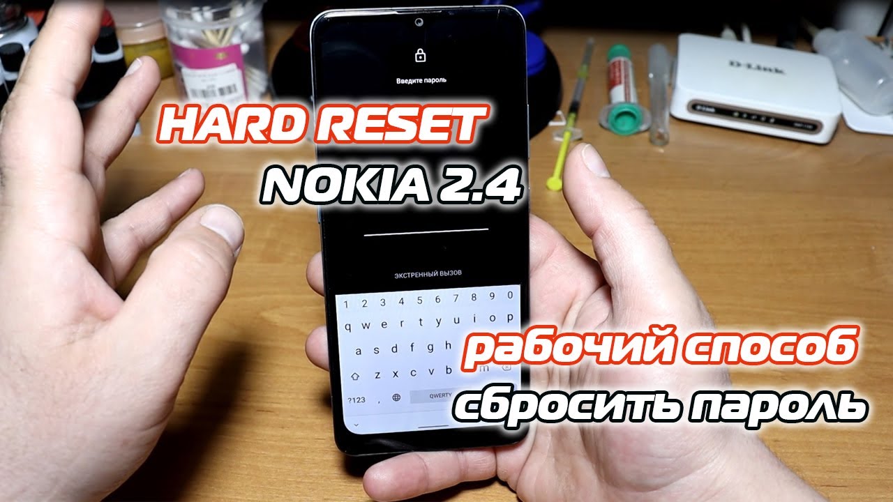 Hard Reset Nokia 2.4 Ta-1270, сброс настроек и пароля - YouTube