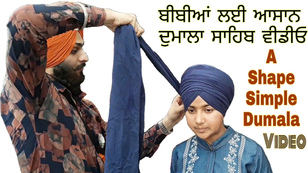 Simple Dumala sahib video || Kaur Dumala | girl dumala | Easy way to ...