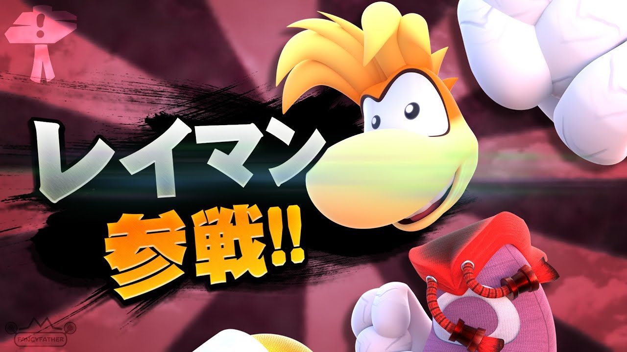 Rayman (Deluxe Mii Costume) Gameplay Sample - Super Smash Bros ...