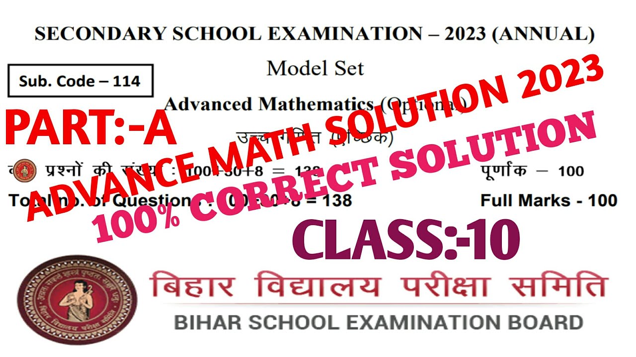 |||BIHAR BOARD ADVANCE MATH 10th MATHEMATICS SOLUTION 2023 |||BIHAR ...