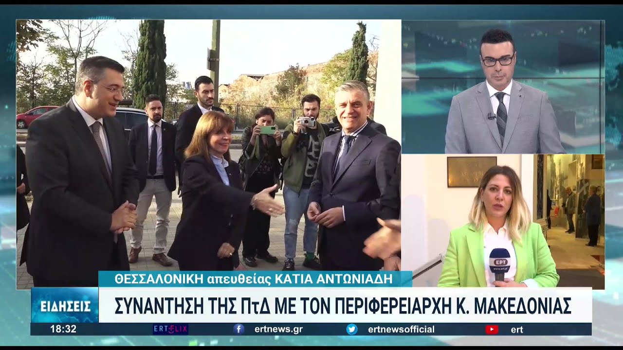 Στο Μουσείο Μακεδονικού Αγώνα η ΠτΔ Κ.Σακελλαροπούλου | 27/10/2022 ...