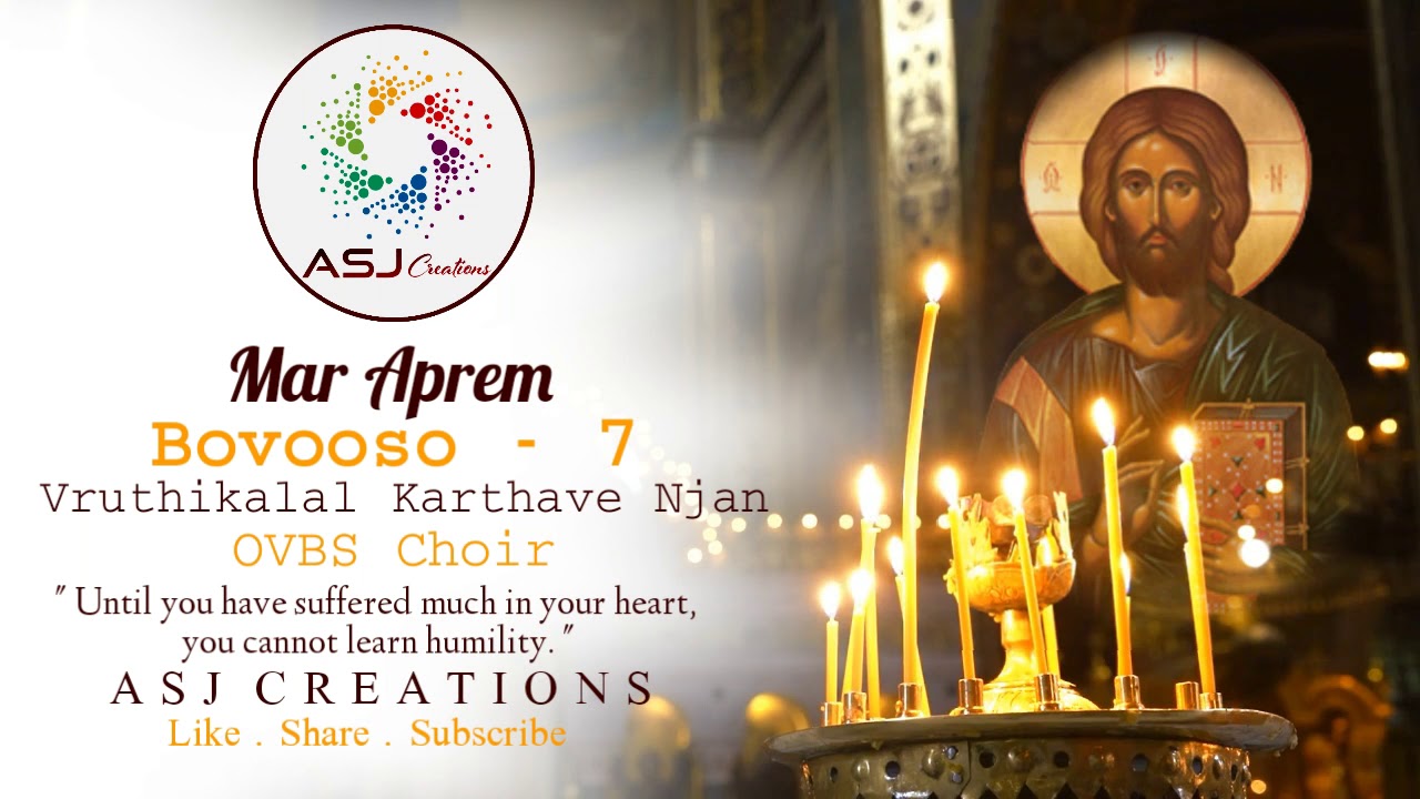 Bovooso of Mar Aprem - 7 | മാർ അപ്രേം | വൃത്തികളാൽ കർത്താവേ ഞാൻ | OVBS ...