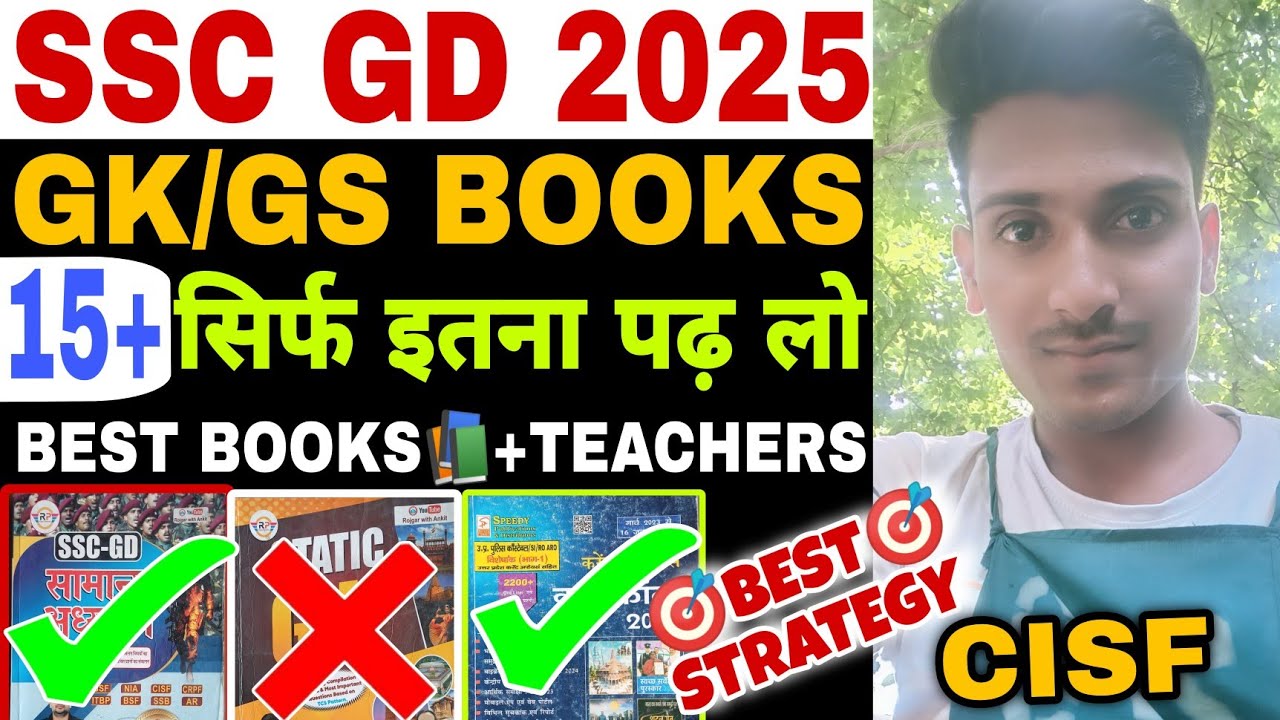 SSC GD GK/GS BOOKS | SSC GD 2025 | SSC GD GK/GS STRATEGY | BOOK LIST ...