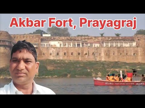 Akbar Fort, Prayagraj || Allahabad Akbar Fort Uttar Pradesh || Akbar ...