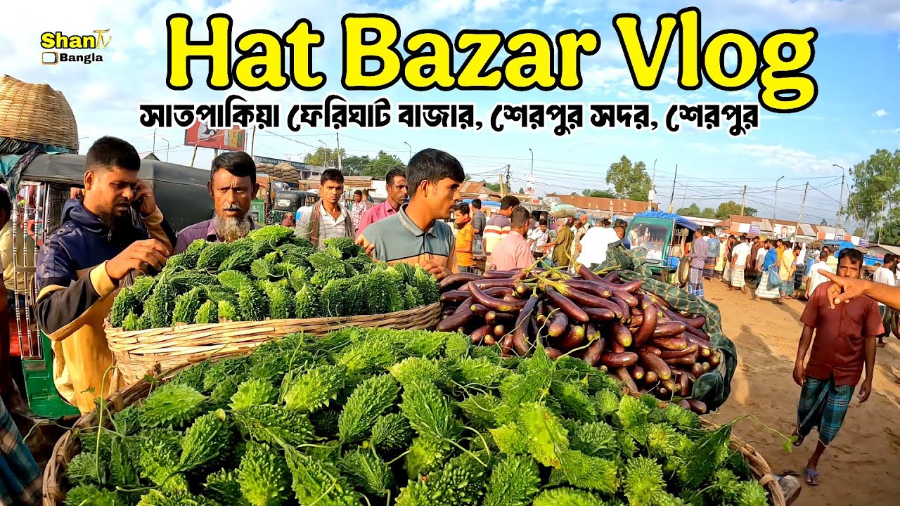 বাংলাদেশের বিশাল কৃষকের বাজার ফেরিঘাট | Hat Bazar Vlog | Ferighat Bazar ...