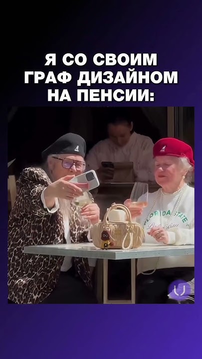Бесплатный курс по графическому дизайну👇🏻🔥 графический дизайн фриланс
