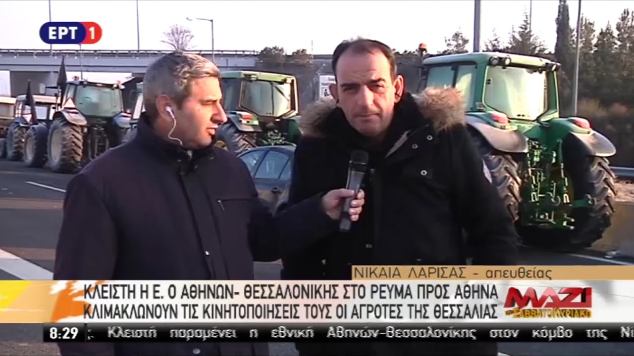 ΠΑΡΕΜΒΑΣΗ Ρ. ΜΑΡΟΥΔΑ ΣΤΗΝ ΕΡΤ1 - YouTube