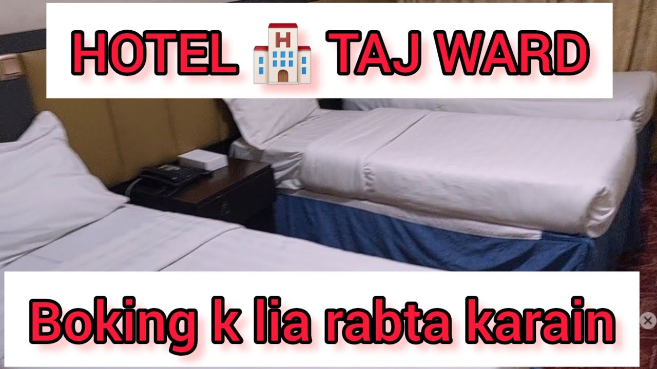 HOTEL 🏨 TAJ WARD BOKING K LIA RABTA KAREN# - YouTube