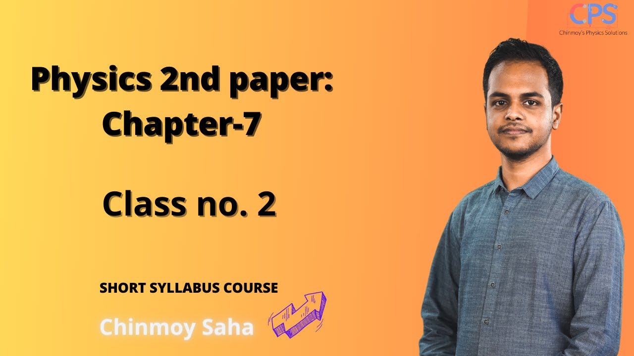 Physics 2nd paper: Chapter 7: ভৌত আলোকবিজ্ঞান: Class no 2 | SHORT ...
