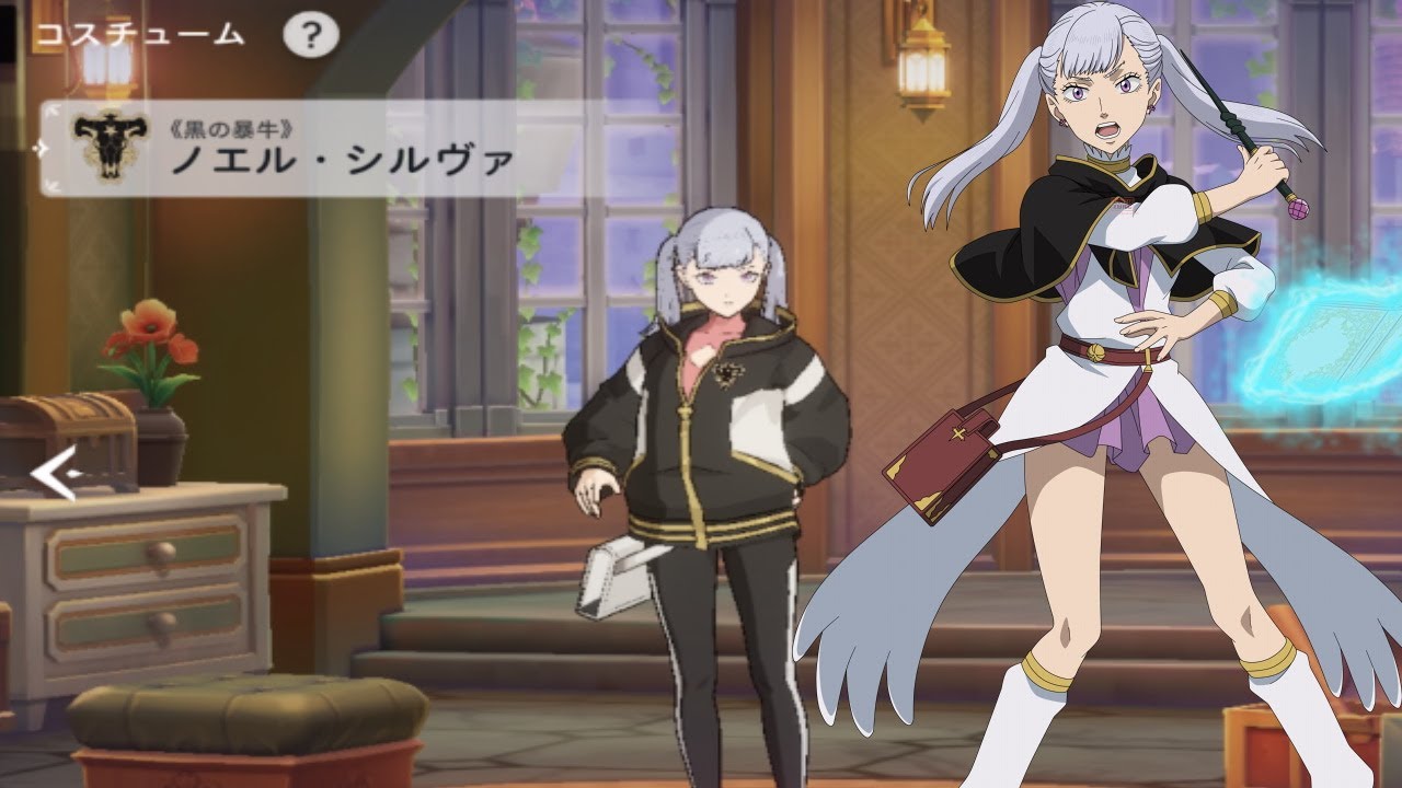 Noelle Move Set And Outfits Showcase - Black Clover: Rise Of The Wizard ...
