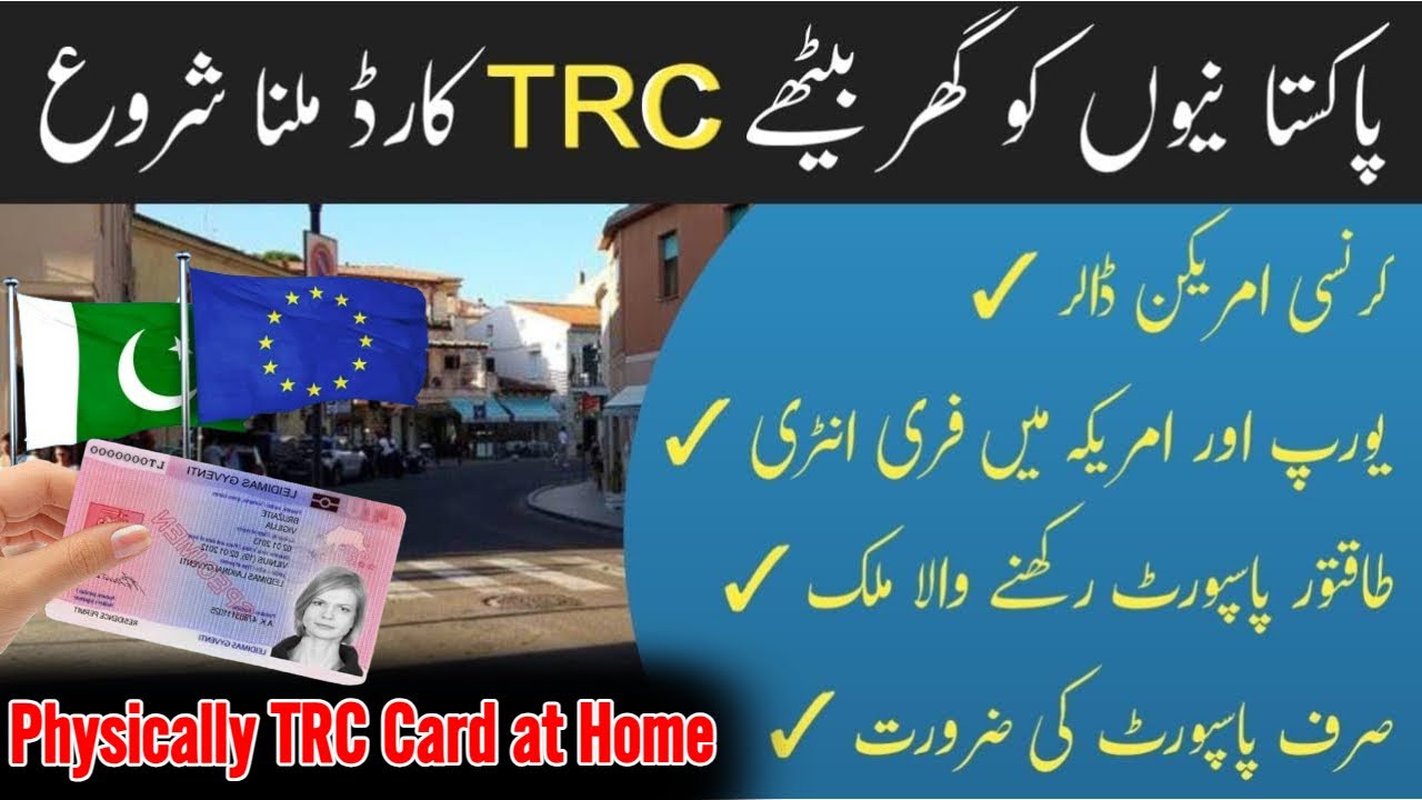 "Get Nationality & Physical TRC Card Delivered to Your Home || Apply ...