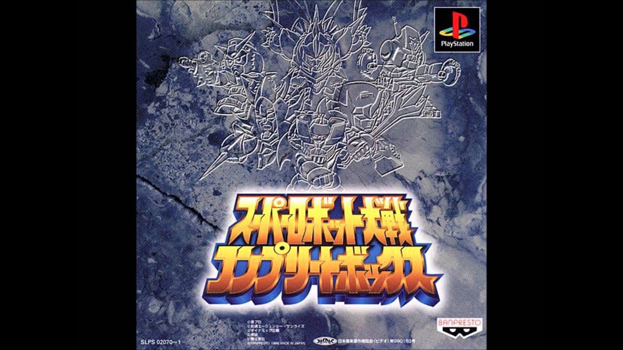 SRW Complete Box - Masaki Subtitle - YouTube