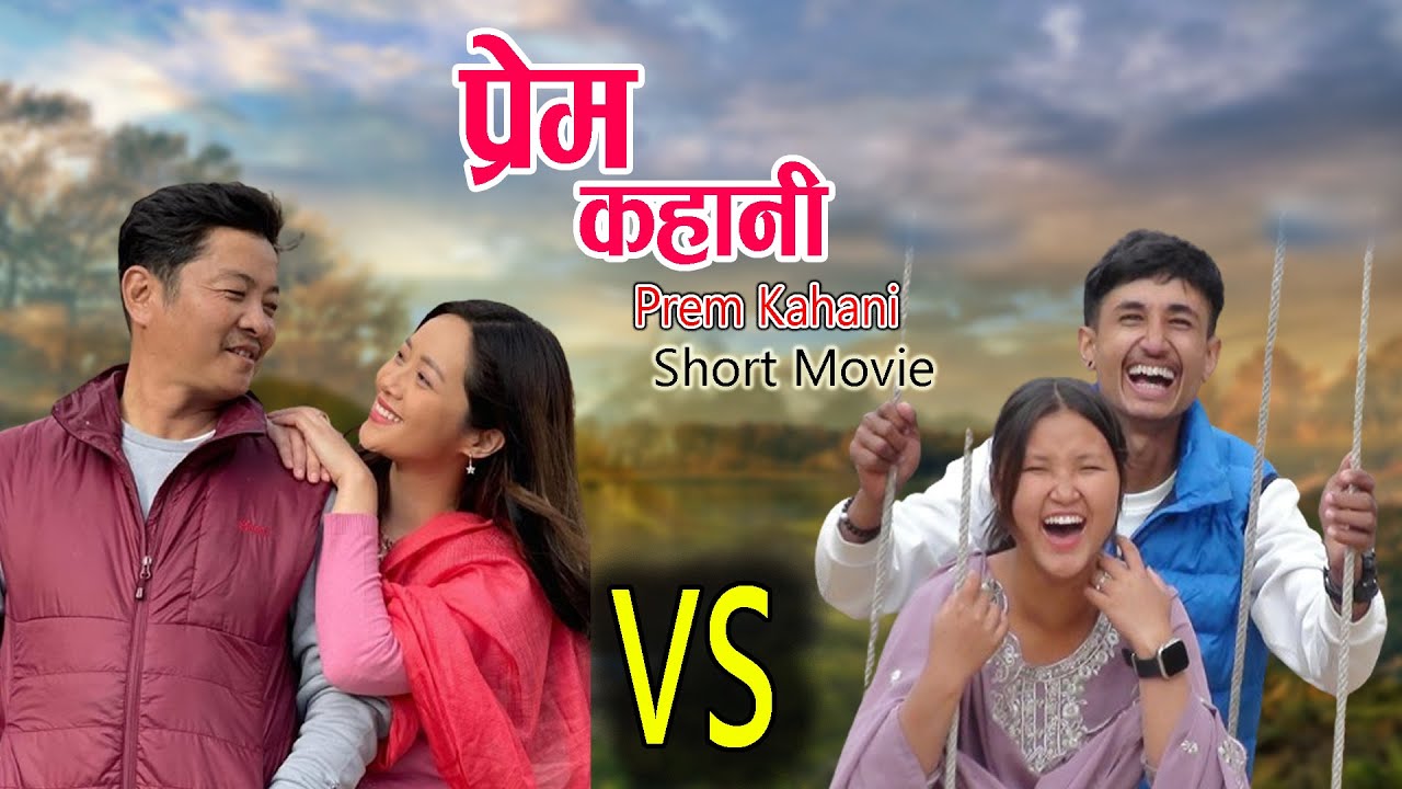 प्रेम कहानी || Nepali Short Movie || Prem Kahani || Nepali Heart ...