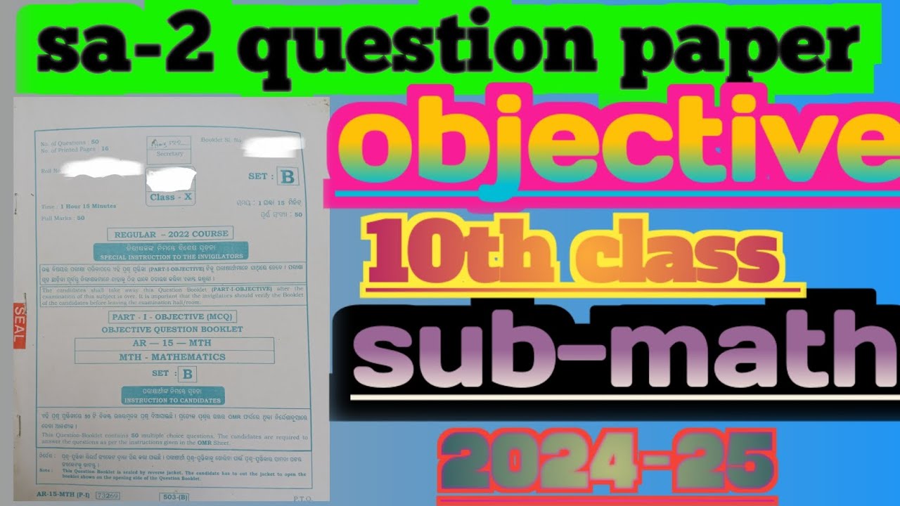 sa-2 10th class questions paper objective// set-b sub-math sa2 10th class questions paper ...