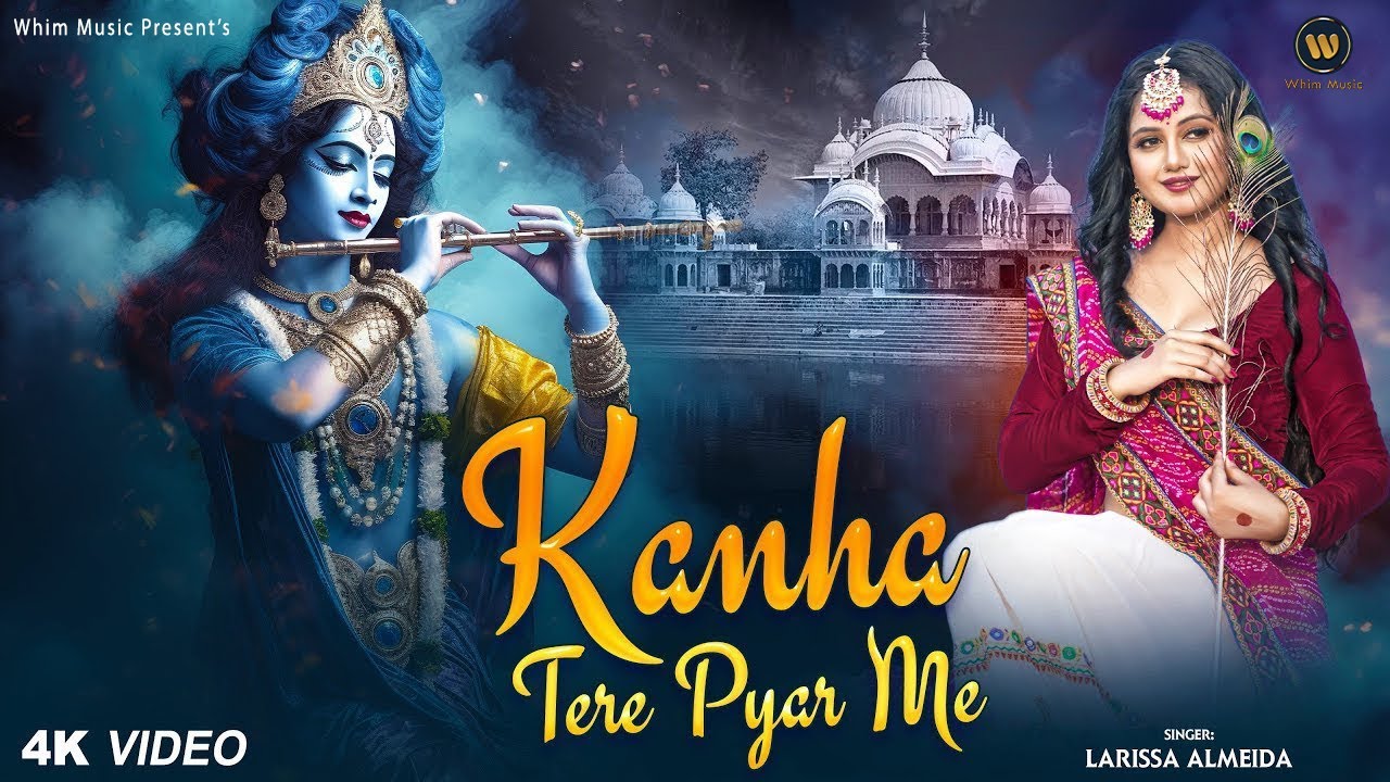 राधा जी का सबसे प्रिय गीत कान्हा तेरे प्यार में | Top 10 Krishna Bhajan ...