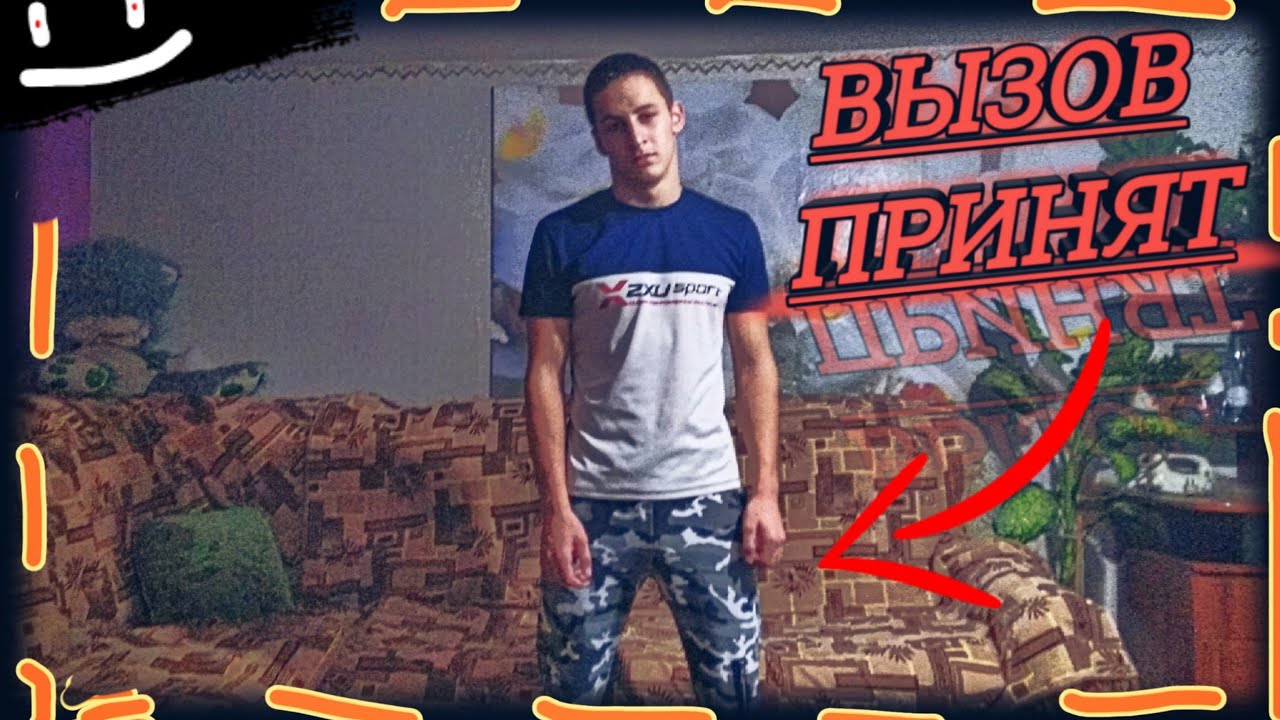 НОГИ ЧЕЛЛЕНДЖ / FEET CHALLENGE WORKOUT / Вызов принят - YouTube
