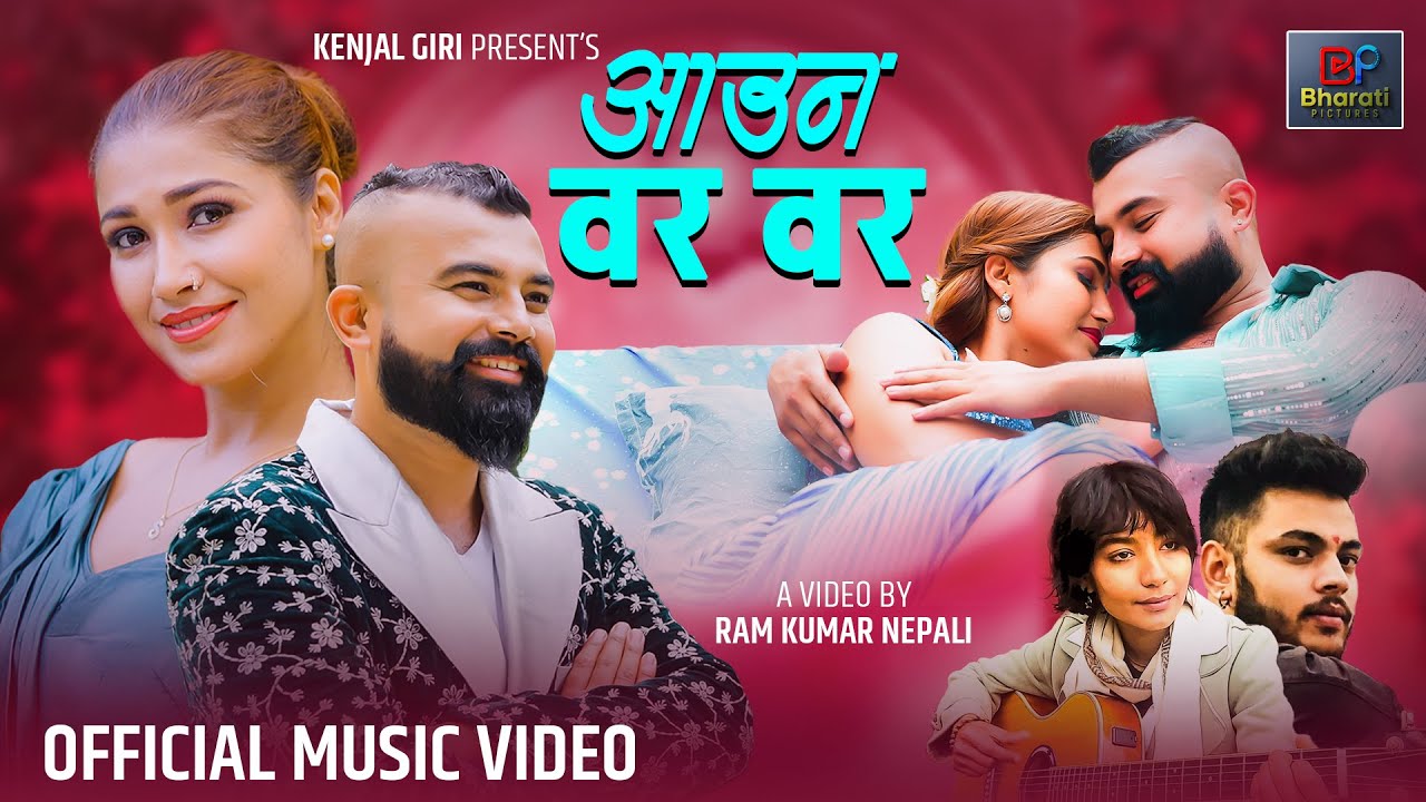 Aauna Wara Wara - Pushpa giri • Aayala chapagain • Ft. Saroj Giri ...