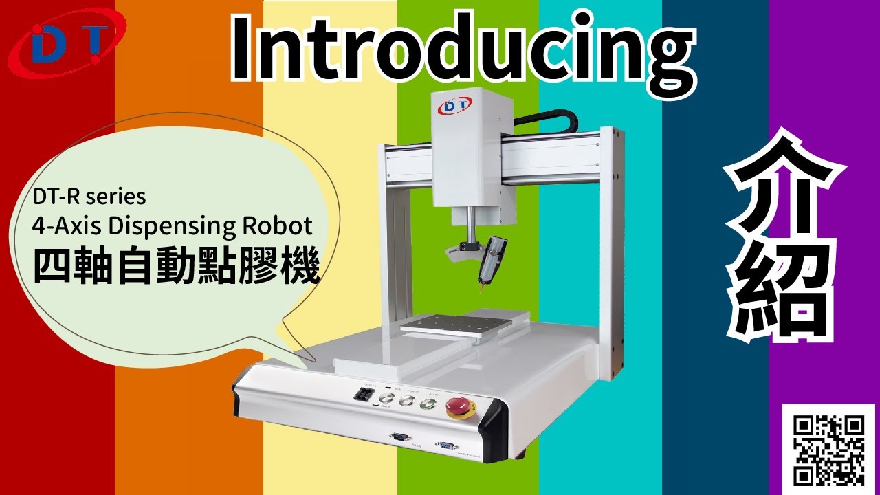 DT-R series 4-Axis Dispensing Robot ｜ Dispenser Tech 點膠科技 - YouTube
