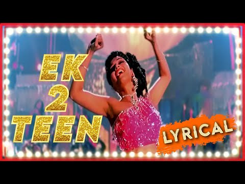 Ek Do Teen Song Lyrics | Tezaab SUPERHIT Madhuri Song | Tera Karu Gin Gin Ke Intezaar | LYIRCAL