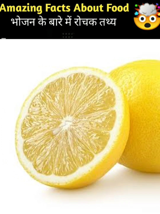 Amazing Facts About Food π₯ Mind Blowing Facts About Hindi Helth Shorts