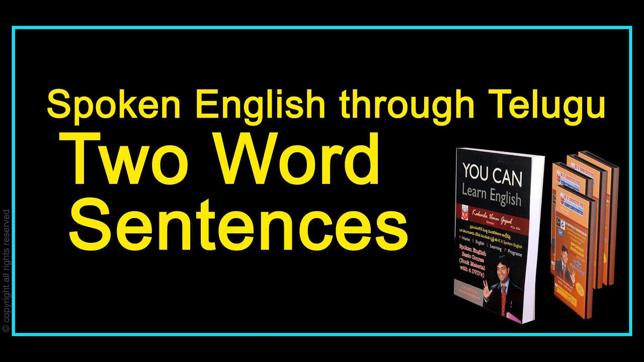 Spoken English - Two Word Sentences - YouTube