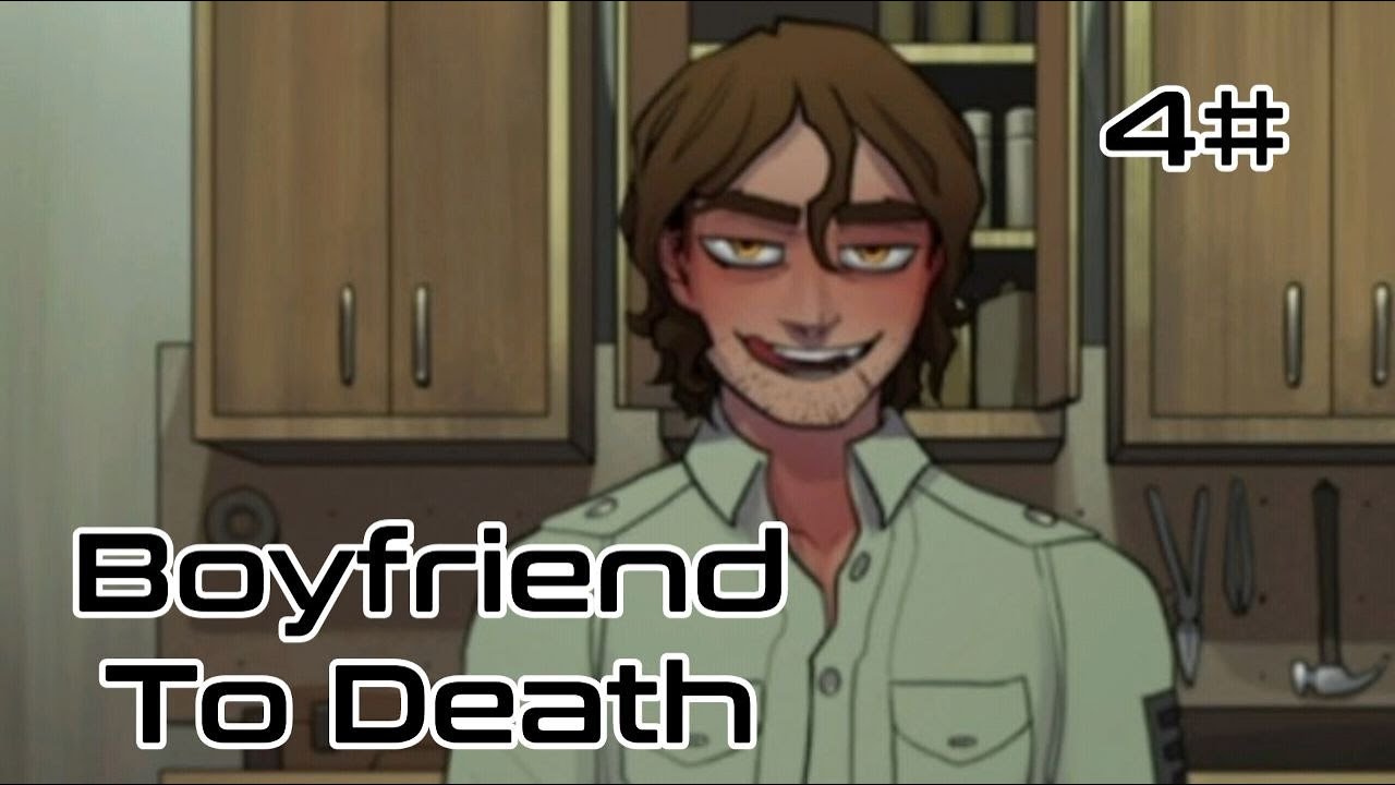 Последствия послушания / Boyfriend To Death / 4 часть - YouTube