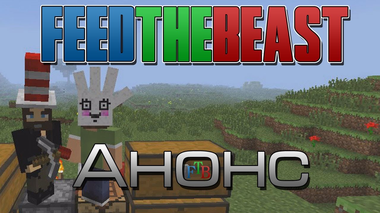 Feed The Beast. Анонс! - YouTube