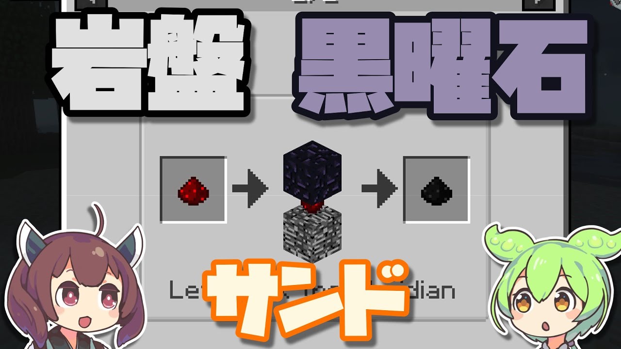 【minecraft】sdgs順守して永久光作る Part2 Youtube