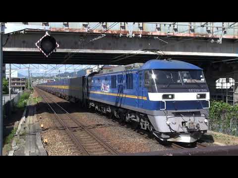 高速コンテナ列車 2059レ 西濃カンガルーライナーSS60 ピカピカ EF210−360(新)LEDライト 押桃＋コキ20両フル積載 南彦根駅 通過 2024年5月16日(木)撮影 ...