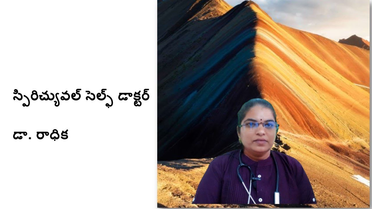 Spiritual Doctor - Dr. Radhika - YouTube
