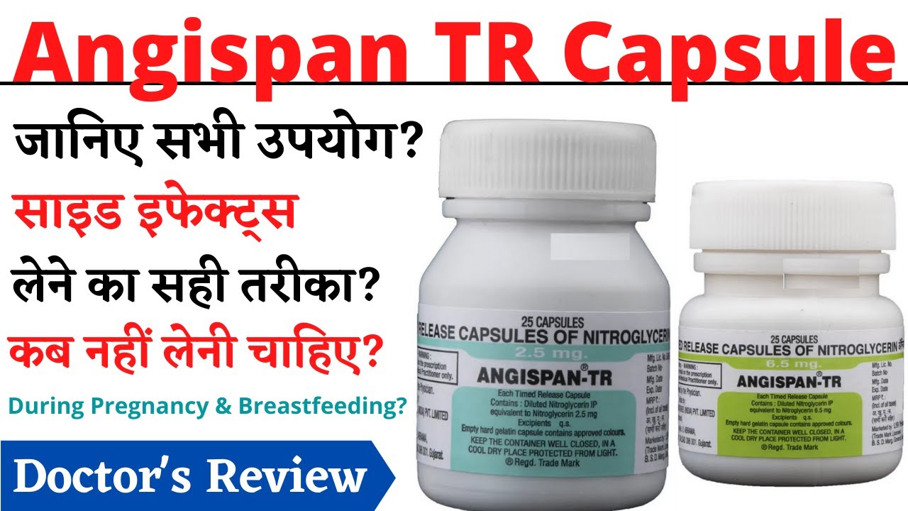 Angispan TR Capsule | Angispan tr 2.5 tab | Angispan tr 6.5 in hindi ...