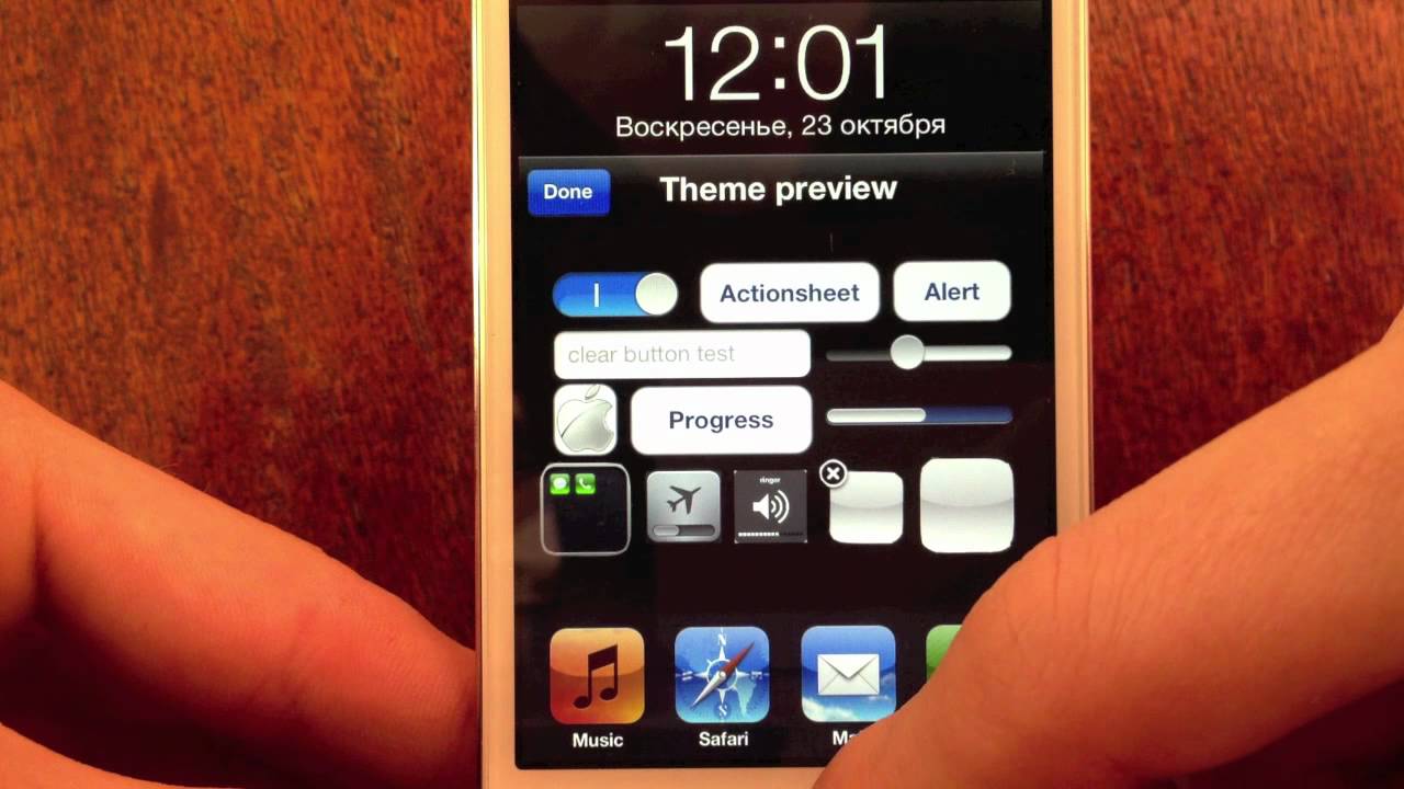 iSounds - Changer les sons système de son iPhone, iPod touch, iPad ...