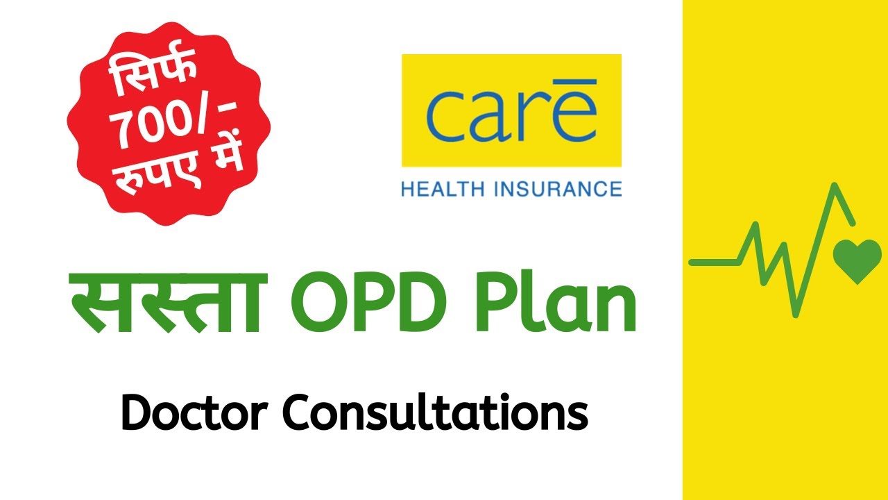 Care Health Insurance OPD Plan Low Cost - YouTube