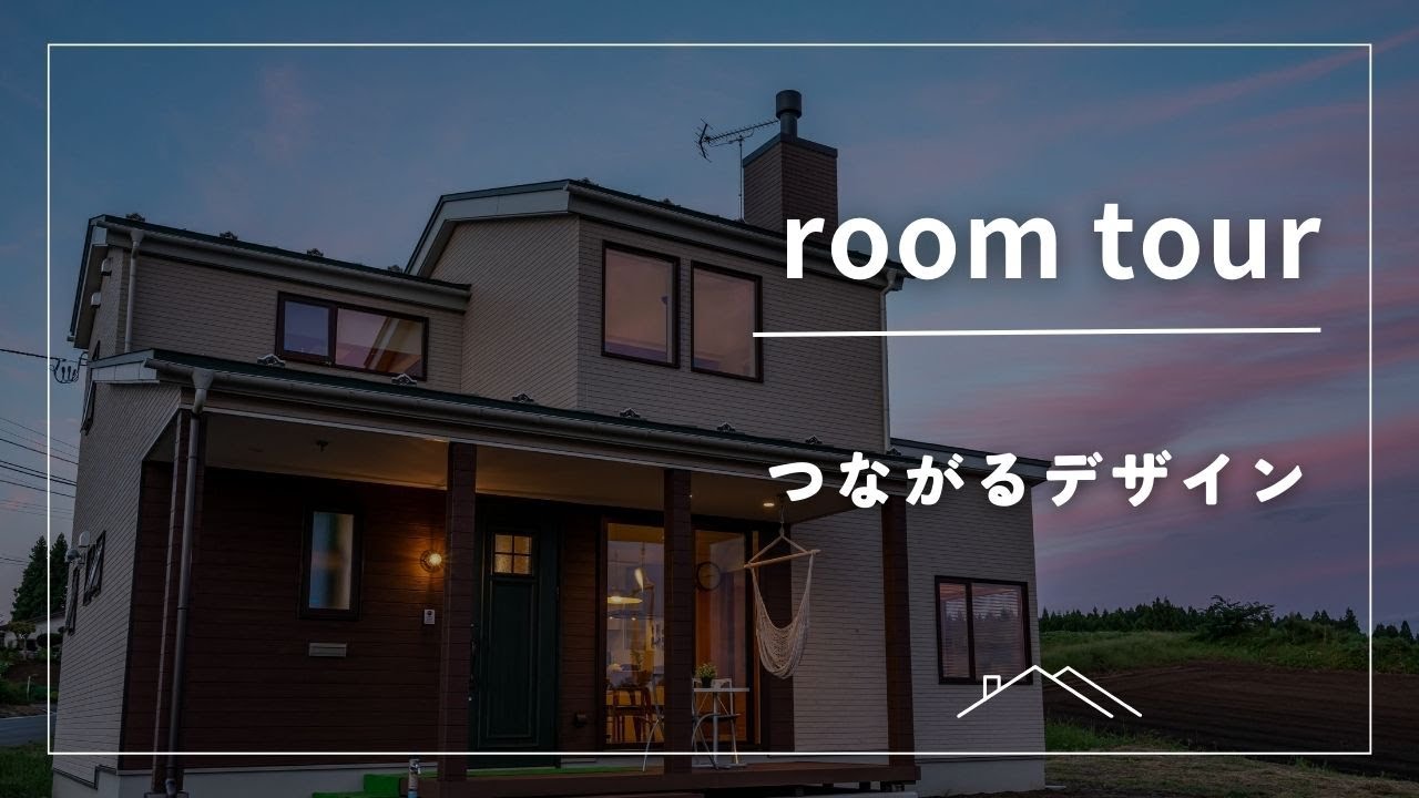 rokunohe room tour - YouTube