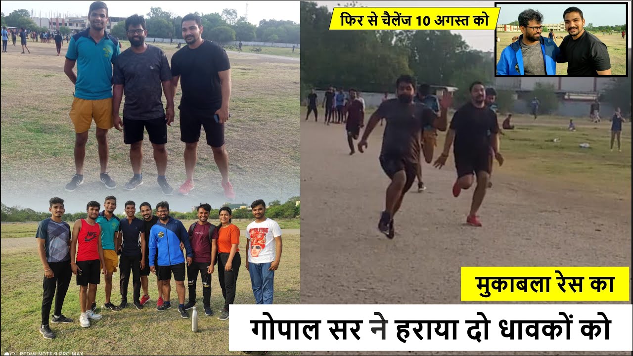 GOPAL SIR RUNNING. - VIRAL VIDEO - NEW ATULYA ACADEMY, INDORE - YouTube