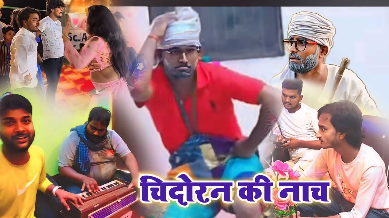 #शैलेंद्र_गौड़_की_🤣_पूरी _टीम_ने_दिखाया_अपना_अपना_कला shailendra gaur ...