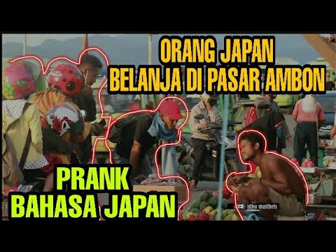 PRANK berbicara bahasa JAPAN || AUTO NGAKAK || PRANK INDONESIA