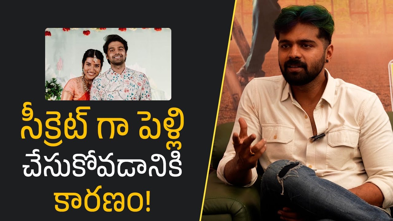 Thrigun (Adith Arun) about his Secret Love Marriage | Filmy Focus ...
