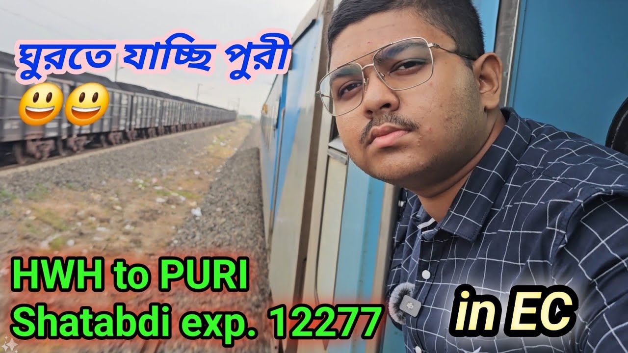 Journey in 12277,HOWRAH to PURI Shatabdi exp. in EC|৩ দিনের জন্য ঘুরতে ...