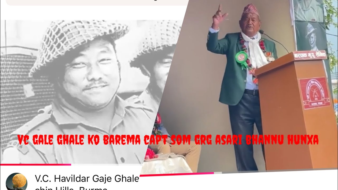 Capt Gaje Ghale VC, sangai baseka capt Som bdr grg sababko manka kura ...