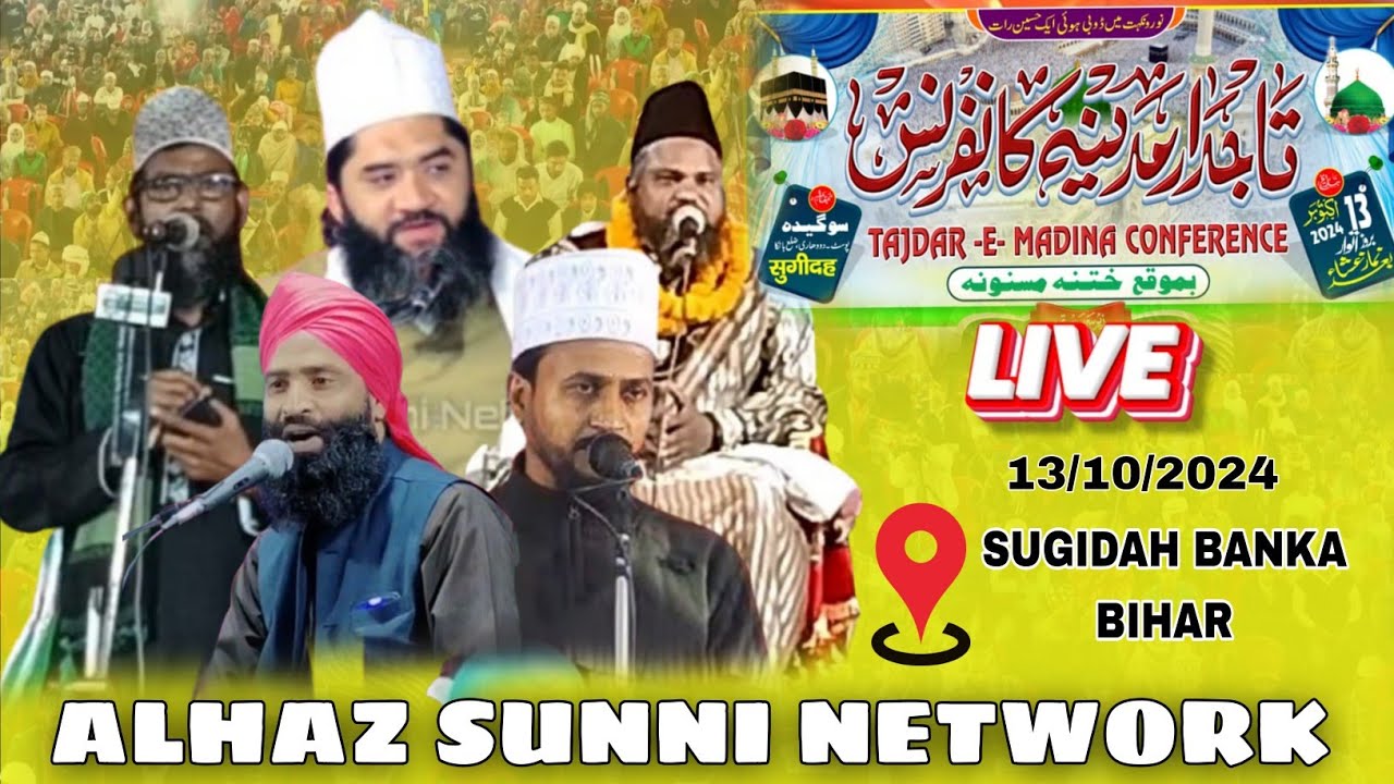 ALHAZ SUNNI NETWORK 's broadcast - YouTube