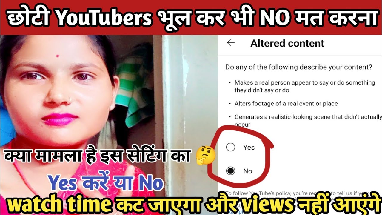 Altered content youtube kya Hai | what to select yes or no in altered content youtube studio ...
