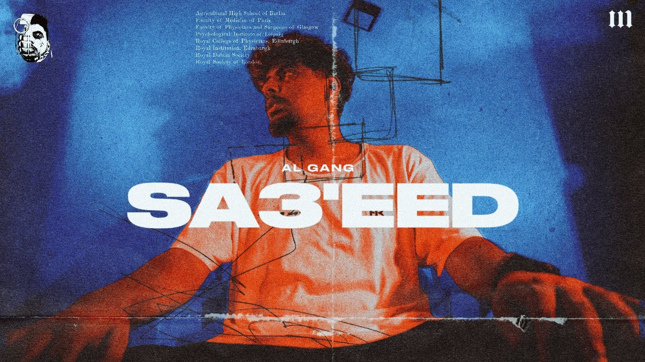 ALGANG - SA’3EED | القانق - سعيد (official music video) - YouTube