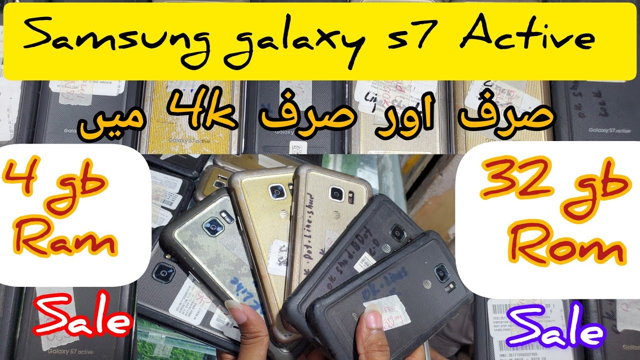 Unbreakable phone 📱 in just rupees 4,000 Samsung galaxy s7 Active ...