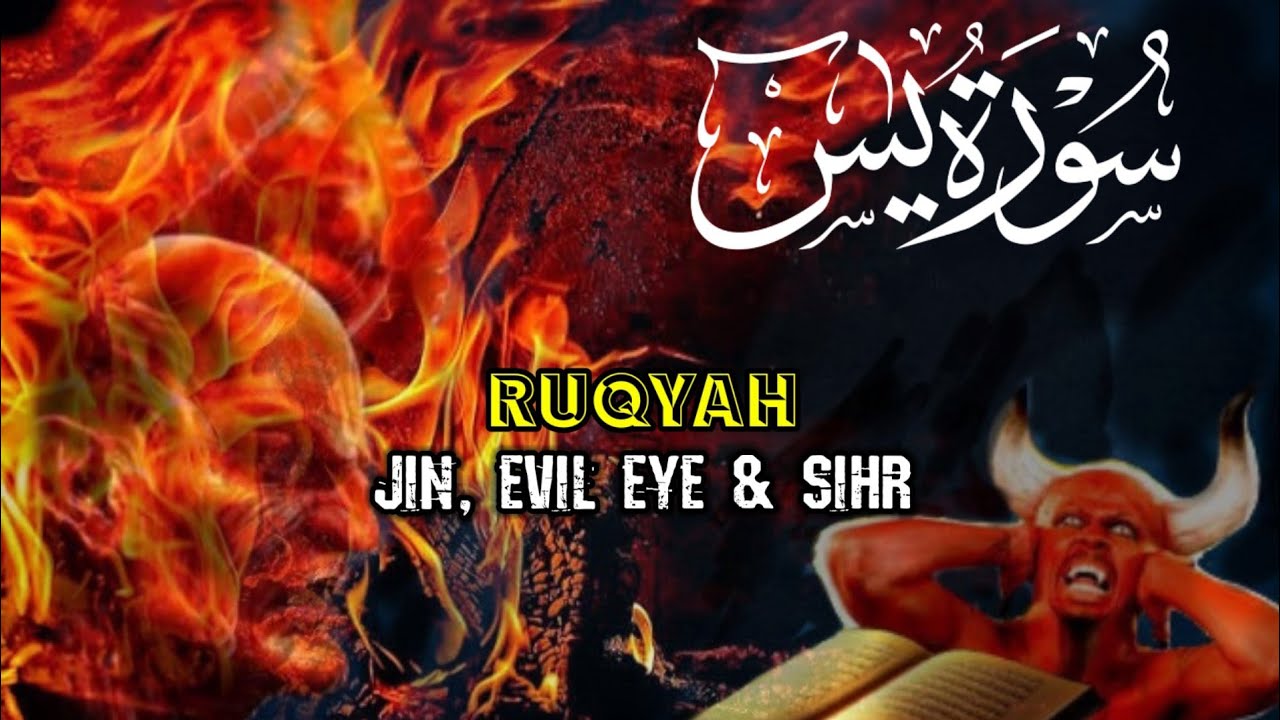 SURAH YASEEN, protection from jinns, corruption, the evil eye and ...