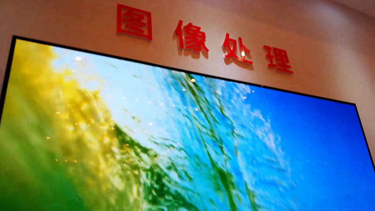 SOGI@高通驍龍835行動平台Adreno 540 GPU技術展示 - YouTube