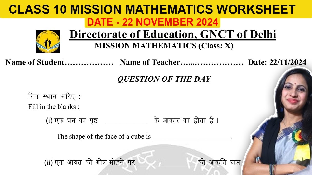 DOE Worksheet | Class 10 Maths Question of the day worksheet solution ...