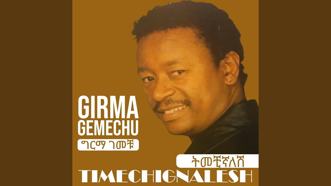 Melkam Lidet - YouTube