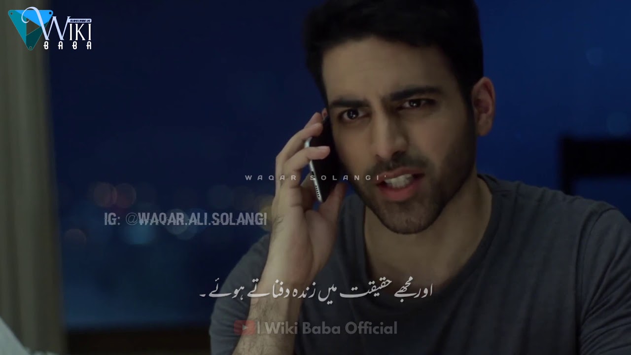 Ek Umr Ki Rafaqat💔🥀 Pakistani Drama Dialogue👌 Emotional Scene😭 Whatsapp ...