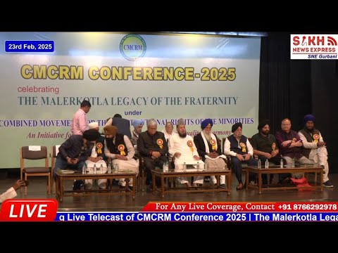 Sikh-Muslim Unity Conference| The Malerkotla Legacy Of The Fraternity ...